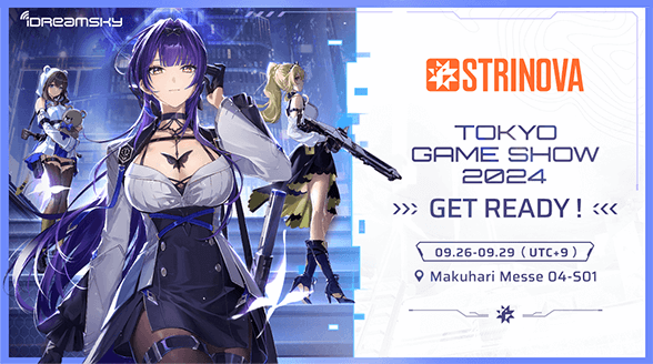 Strinova - Redefine Shooters with Stringification - Free to Play