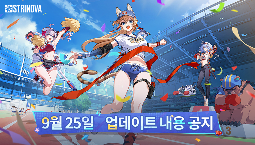 Strinova - 스트링화, 슈팅 게임을 재정의하다 - Free to Play